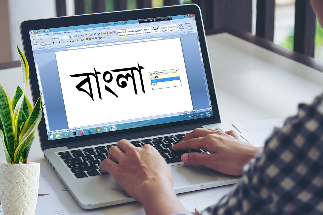 অভ্র’র ইউনিবিজয় লেআউটে বাংলা টাইপিং – ইকবির